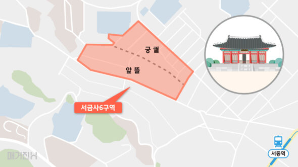 풍수지리학자가 본 부산 서금사6구역의 가치 풍수지리로 명당을 찾아서 부산 서금사6구역 편 현대건설 매거진h