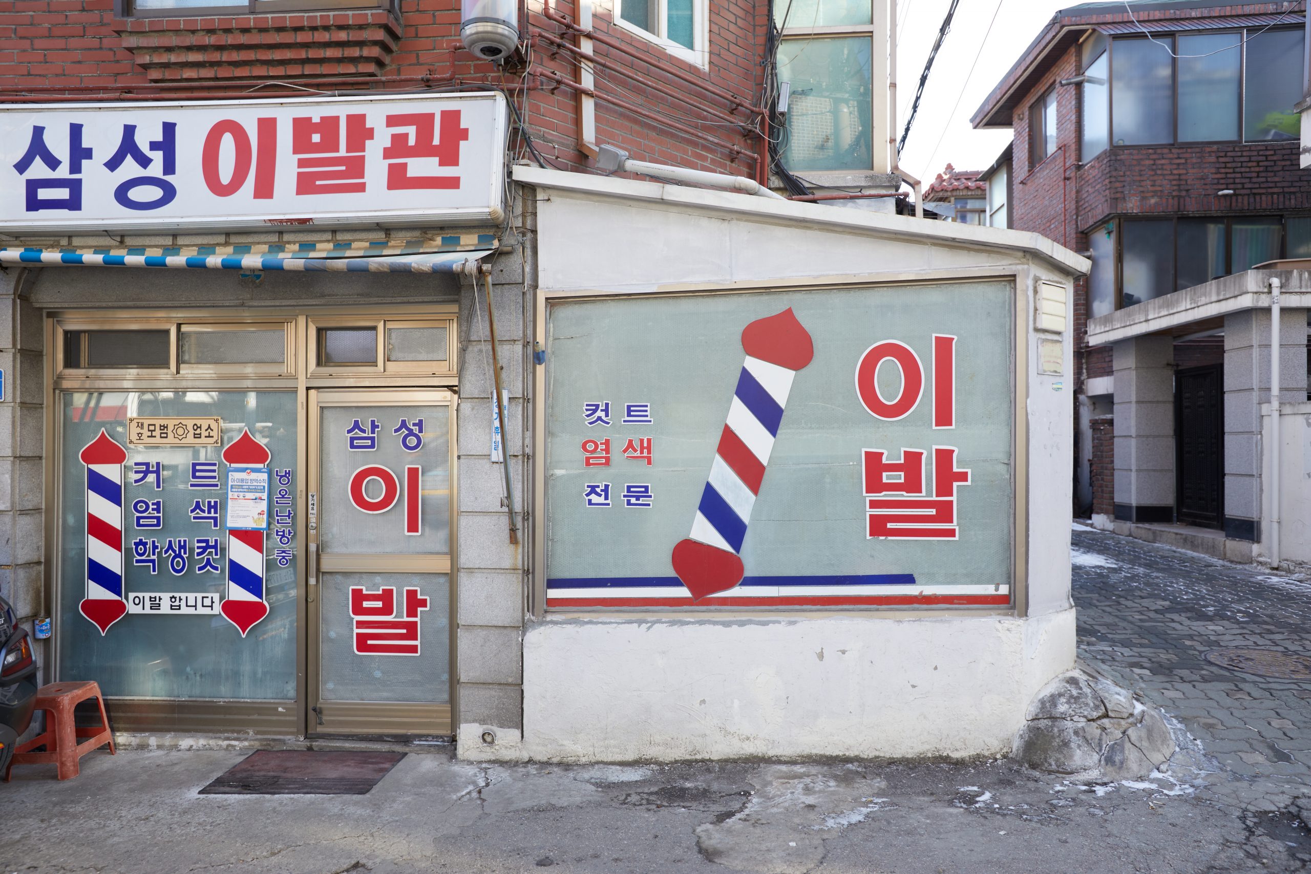 용어정리zip 사업 수익률이 확정되는 단계 관리처분계획 알아보기 현대건설 매거진h